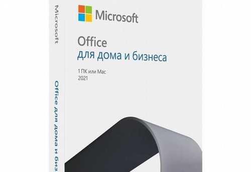 По Microsoft Office Home and Busines 2021 RUS