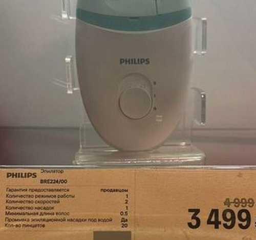 Эпилятор philips