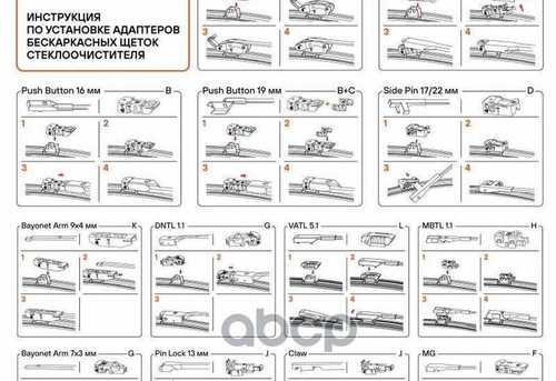 Щетка стеклоочистителя бескаркас PRO 600мм (24)