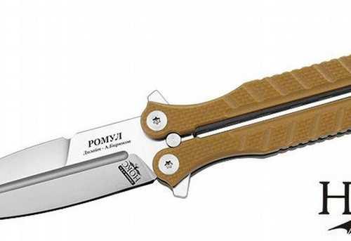 Нож Нокс Ромул сталь D2 Песочный 205-100401