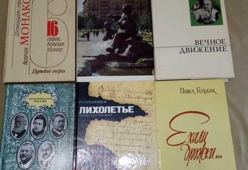 Заир Азгур "То, что помнится"