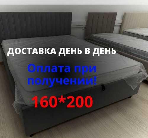 Кровать 160 на 200 с подъемным механизмом