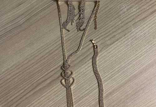 Цепочка, сережки и браслет (бижутерия)