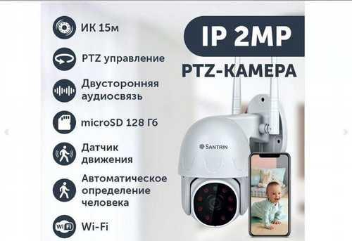 IP камера видеонаблюдения уличная PTZ