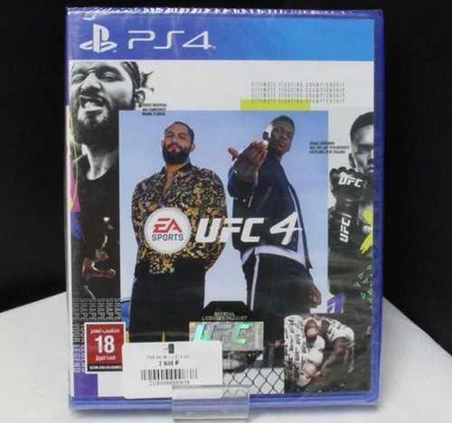 PS4 UFC 4