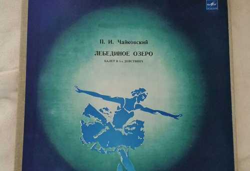 Коллекционные пластинки П. И. Чайковский