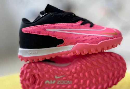 Сороконожки Nike мини