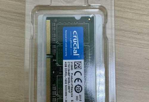 Оперативная память DDR3L -1600
