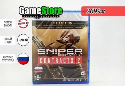 Sniper Ghost Warrior: Contracts 2 Русские с Новый