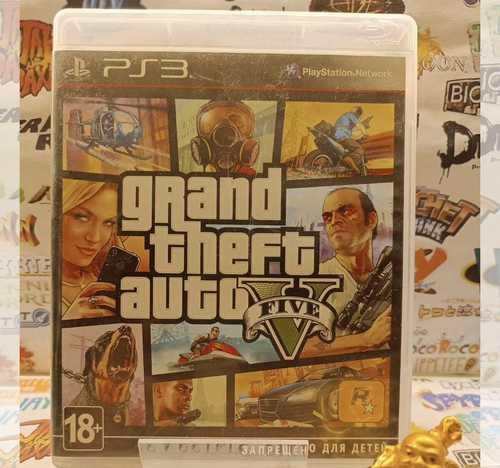 Grand Theft Auto V