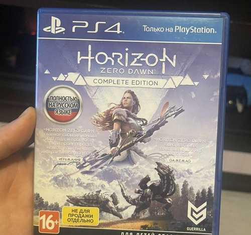 Horizon zero dawn