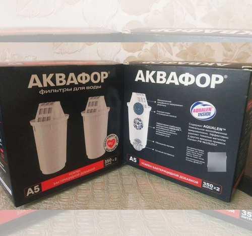 Новые фильтры для очистки воды "Аквафор" 2 шт