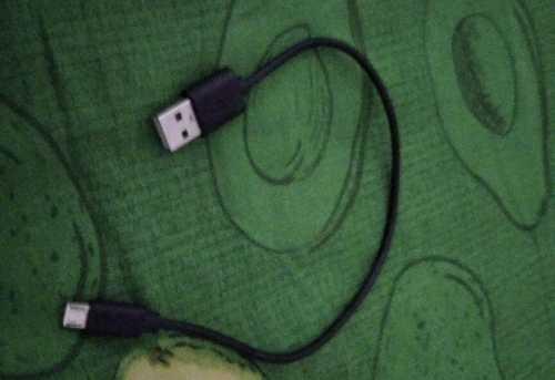 USB кабель для зарядного устройства