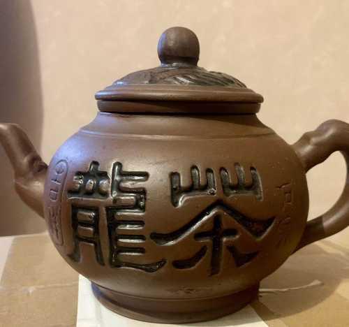 Чайник глиняный китайский