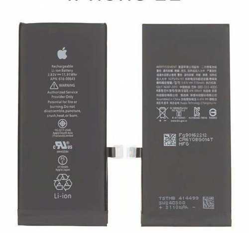 Аккумулятор на iPhone 11