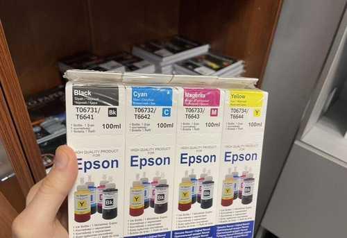 Чернила серии L для принтеров Epson