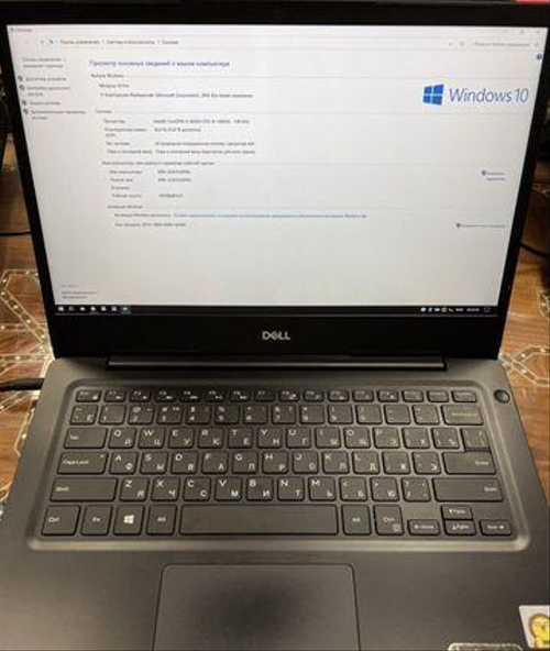 Dell vostro 5481 Upgreat+