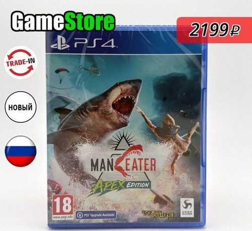 Maneater - Apex Edition (PS4 видеоигра, русс Новый