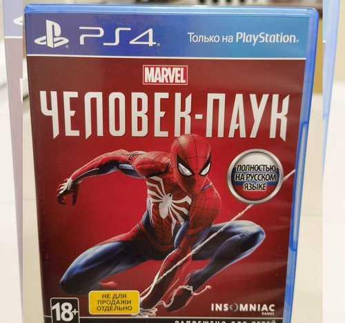 Диск PS4 Человек паук