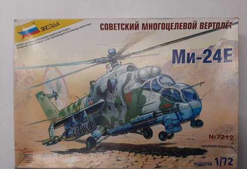 Сборная модель вертолёта ми 24 е