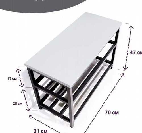 Обувница в прихожую