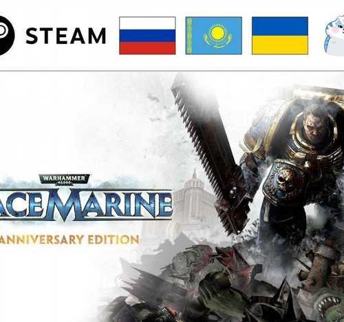 Warhammer 40000: Space Marine / Вархаммер (Steam)