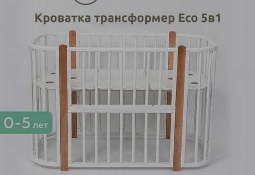 Детская Кроватка SoftSpace Eco 5в1
