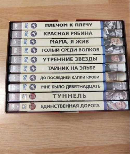 DVD диски. Подарочный набор с фильмами