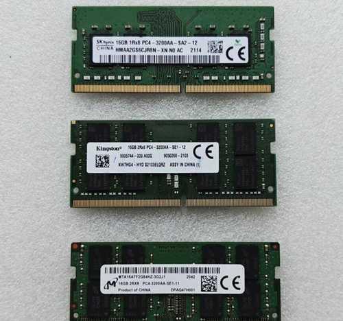 DDR4 16gb sodimm