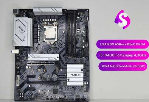 ASRock B560 Pro 4 / i5 10400F / 16GB DDR4