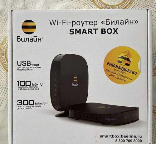 Wi-Fi роутер Билайн Smart Box