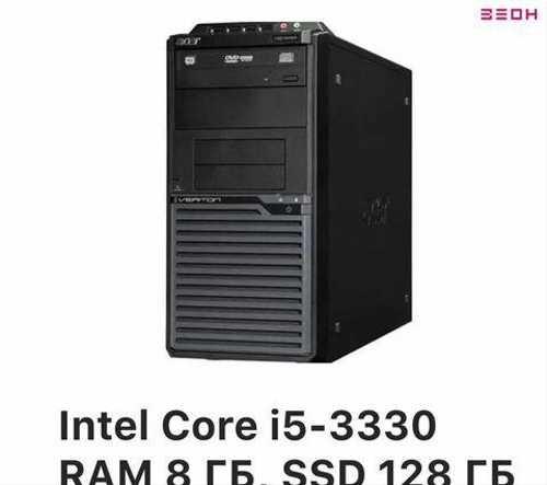 Компьютер Зеон Intel Core i5-3330/8 гб/SSD 128 гб