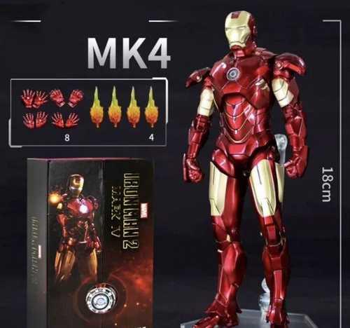 Фигурка Железный человек Mark 4