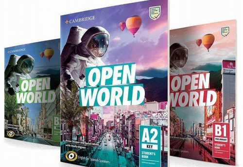 Open world английский