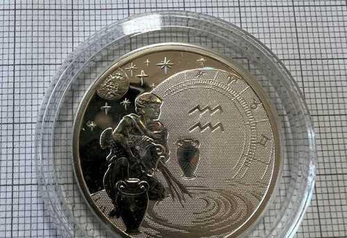 Монета знак зодиака водолей серебро