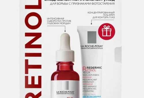 Новый набор LA roche-posay retinol