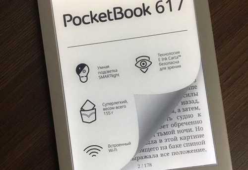 Pocketbook 617 электронная книга