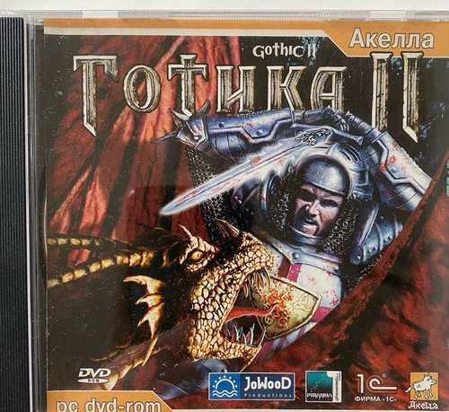 Компьютерные игры Gothic II, В тылу врага