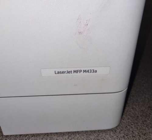 Мфу лазерное HP LaserJet M433a, ч/б, A3