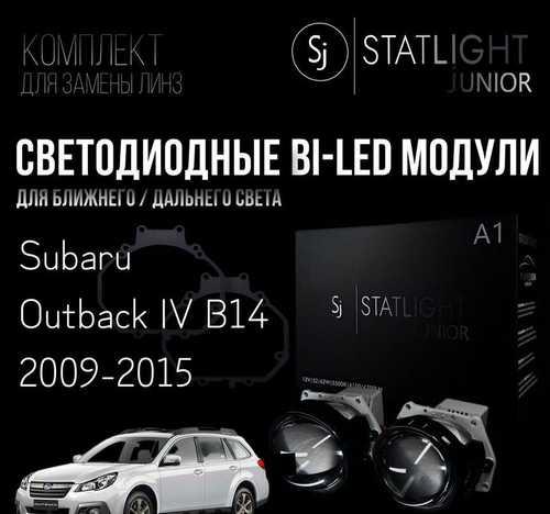 Светодиодные BI-LED модули Subaru Outback 09-15