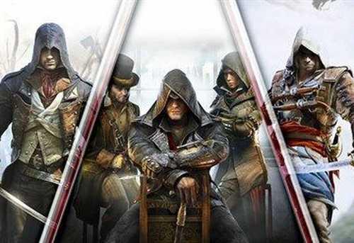 Assassin's Creed Triple Pack Ps5