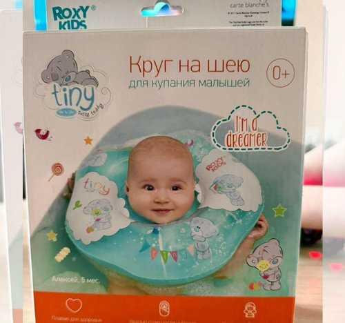 Круг на шею для купания roxy kids