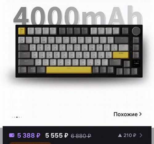 Клавиатура ajazz ak820 pro