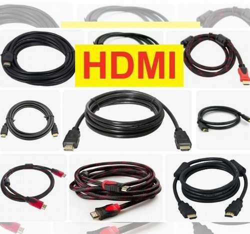 Hdmi кабель любой длины, нoвый