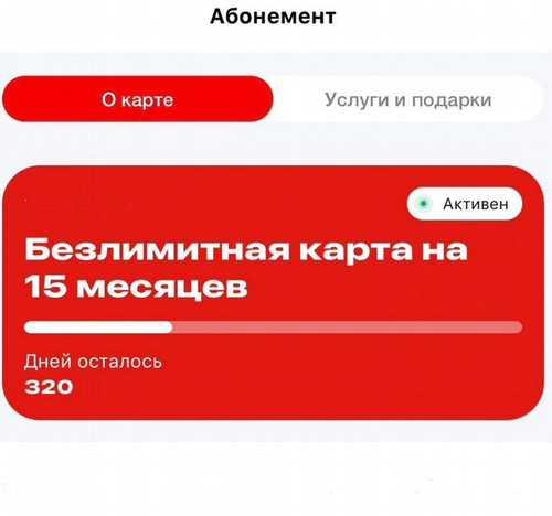 Абонемент в фитнес клуб "физкульт" Южное на 10 мес