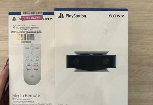 Playstation 5 hd camera + media remote