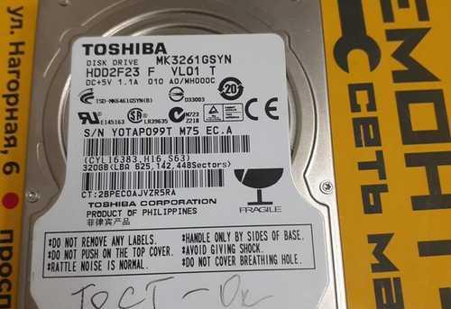 Жёсткий диск HDD 320 Gb sata-II 300 toshiba MK3261