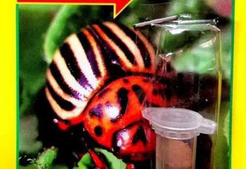Монарх яд средство от жука и тараканов инсектицид