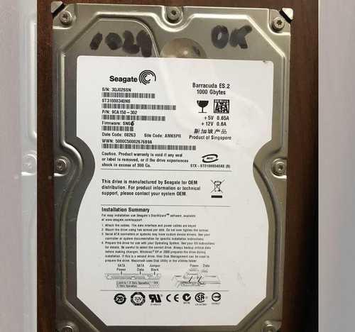 Seagate HDD 1000GB