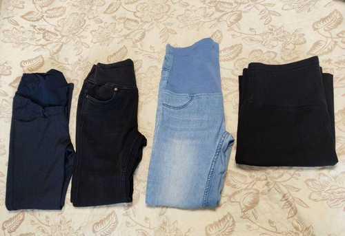 Брюки, джинсы, юбка для беременных 44 размер